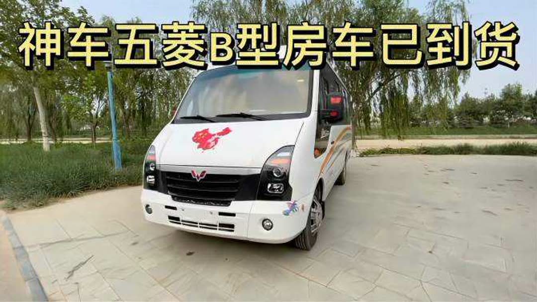 五菱房车2.8手动挡