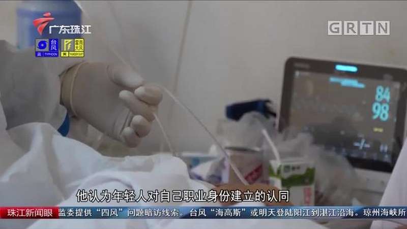 致敬抗疫英雄 广东50位医师受表彰