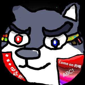 再见了西瓜 