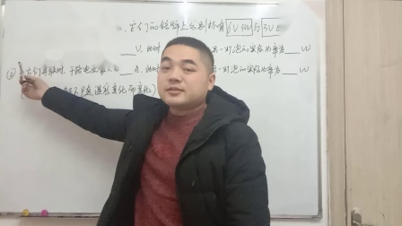 初三实际功率与额定功率的计算