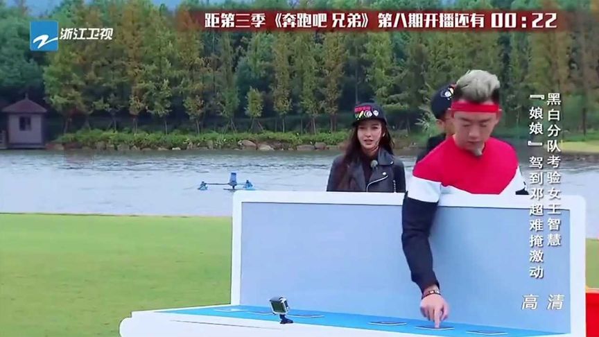 明星搞笑娱乐:邓超吐槽热巴画动物眼睛都是一个表情模仿太像