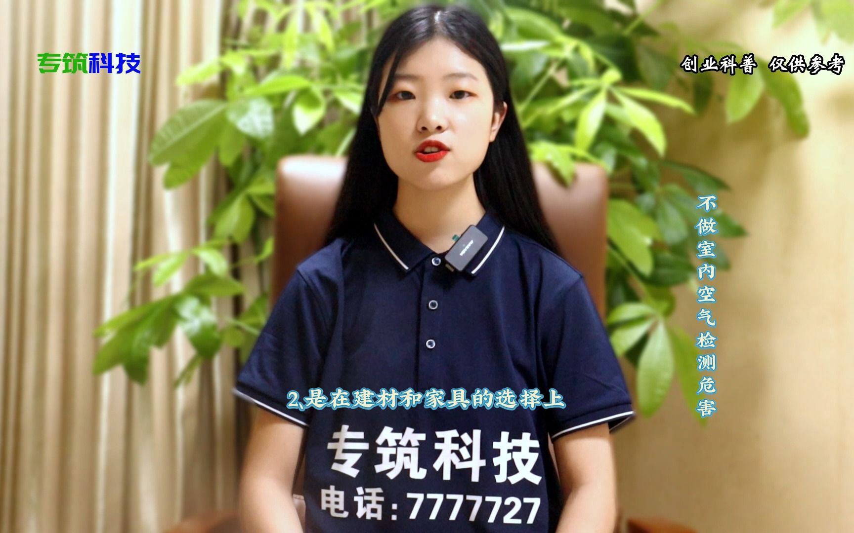 邯郸空气质量监测仪-空气污染测试-环境空气检测