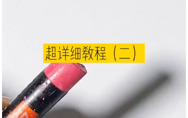 【油画棒】告诉大家一个天大的秘密,油画棒是如何画出立体花效果的,...