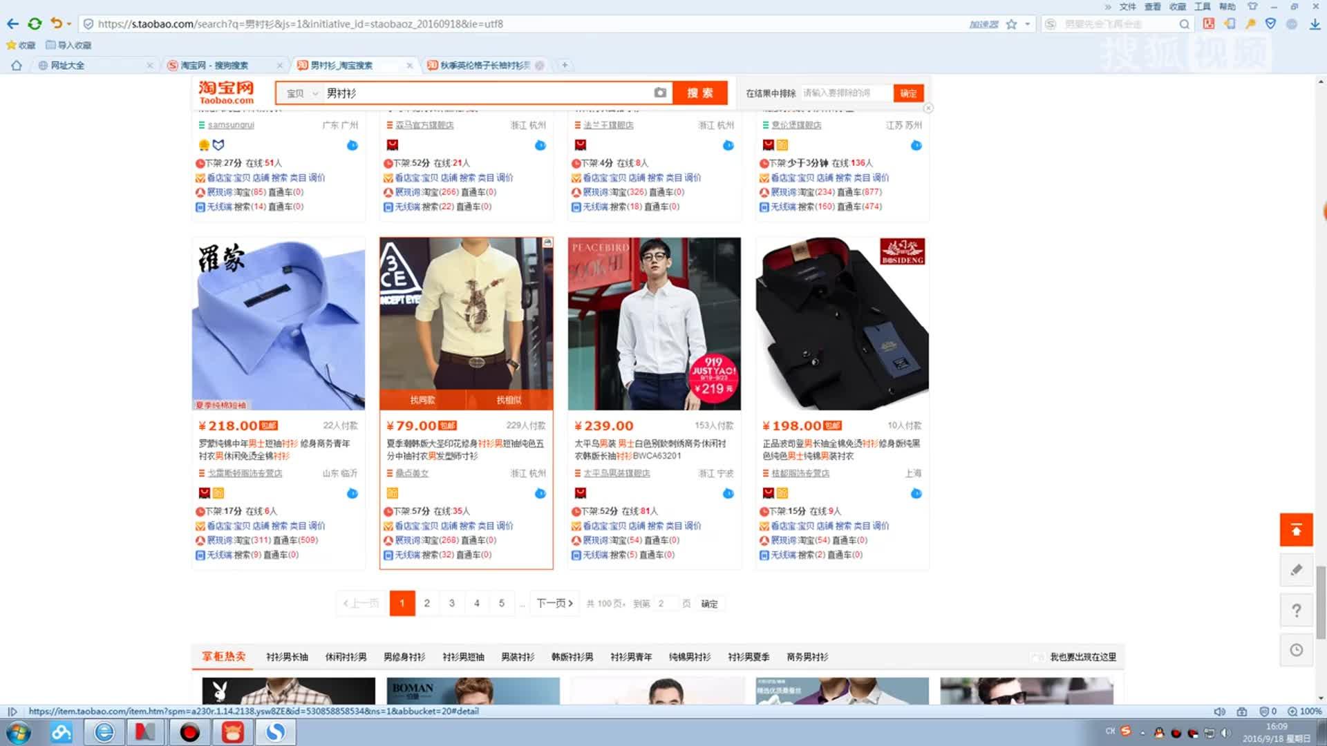 淘宝运营教程视频全集 小卖家从零到爆款的操作思路 做好基础评价 ...
