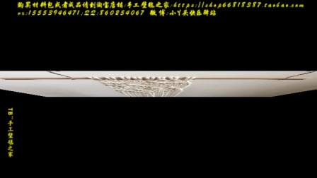 手工编织挂毯皇冠视频教程完整版