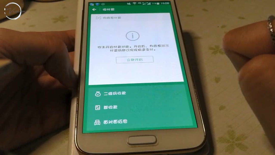 微信支付教你这样设置,省事又安全,手机丢了都不怕