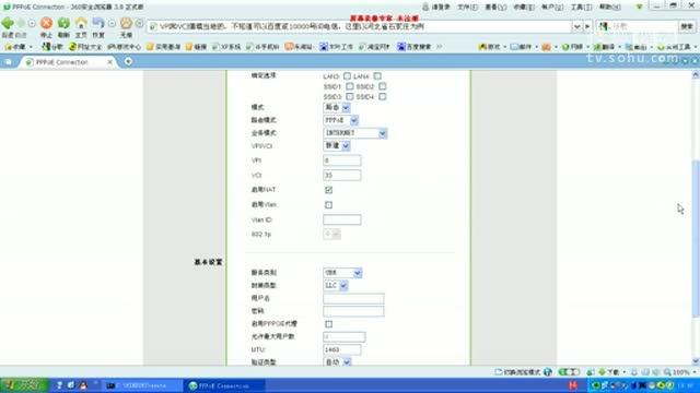 中兴无线猫设置视频