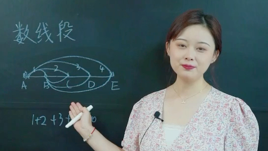 数线段技巧