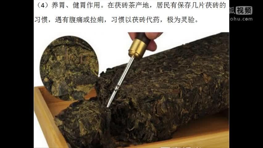 茯茶世家讲解关于陕西泾阳茯砖茶的4大作用