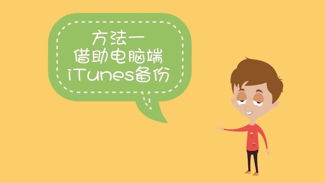备忘录被覆盖丢失怎么找回?手把手教你还原数据