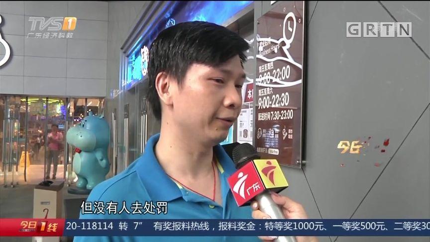 公共信用信息管理新规:作弊 霸座 骗保等 或被纳入诚信黑名单