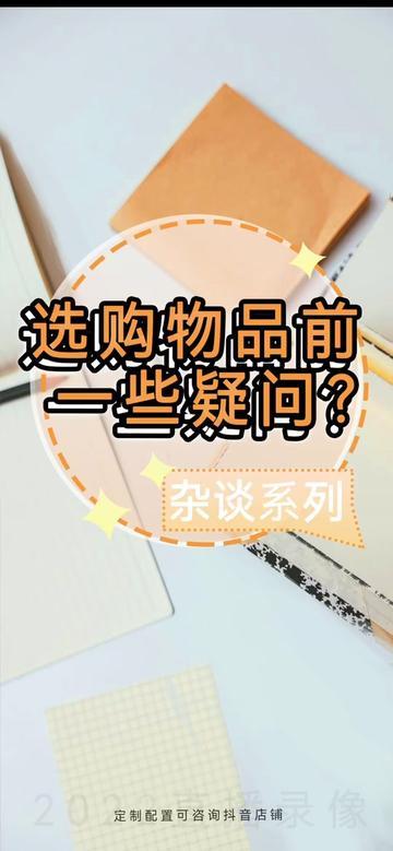 一些杂谈 起床之后再回复私信,可以咨询一下白天的客服 di