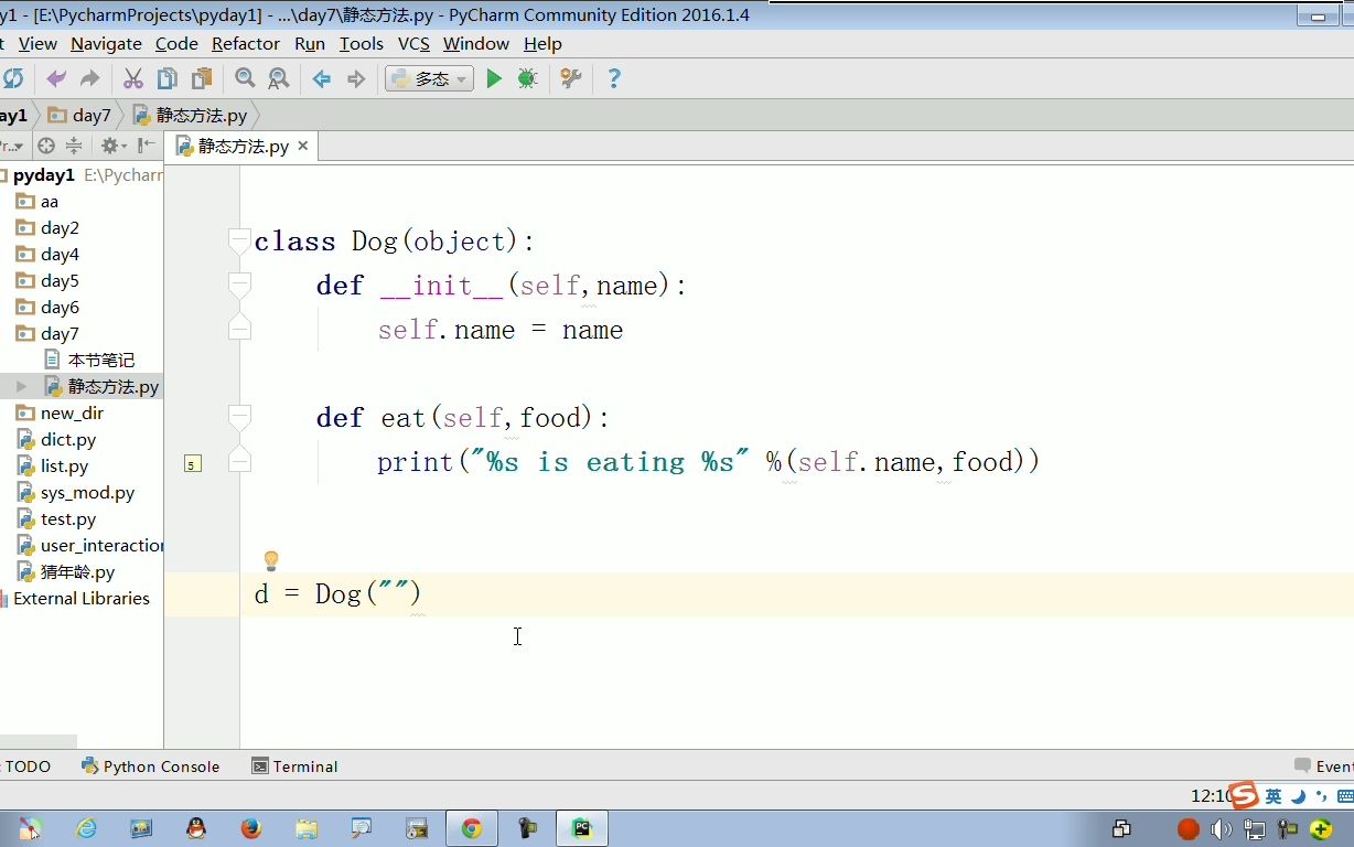 第七周-第03章节-Python3.5-静态方法、类方法、属性方法.avi