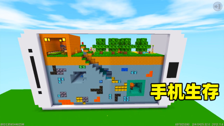 迷你世界:手机生存!发现切换视角的秘密,钻石、地牢无处可藏