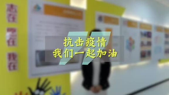 #战胜疫情dou行动 面对疫情,我们倡议!