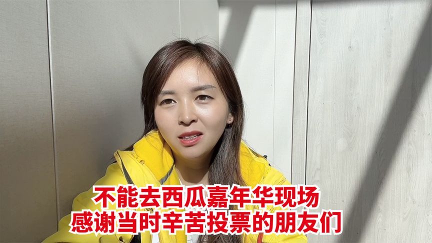 行程码原因,不能参加西瓜嘉年华,改航班飞西藏回归一个人的旅途