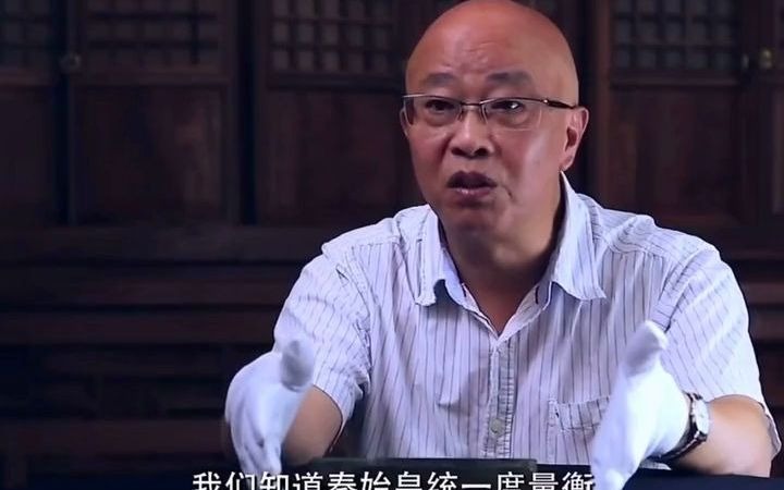 秦国崛起第9段设郡县统一度量衡一直延续至今#历史