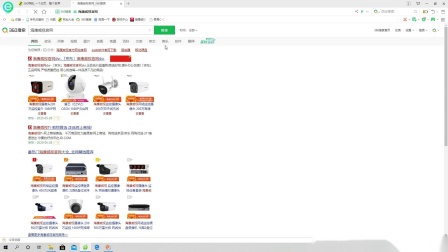 双光-POE录像机设置_x264