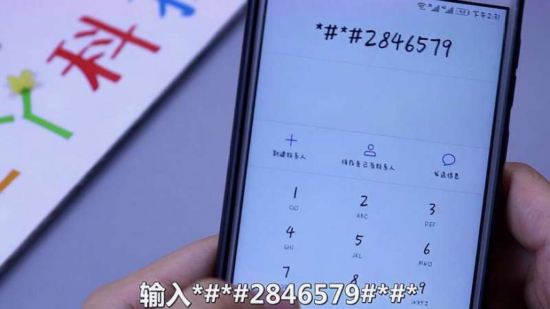 华为手机的补电功能,让你的手机电池重焕生机,太神奇了