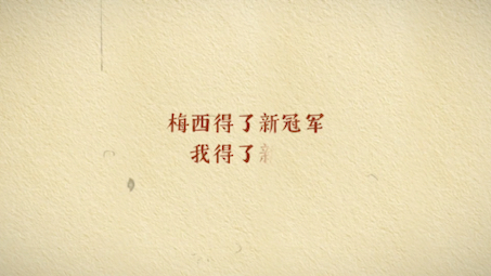 2022两件大事件