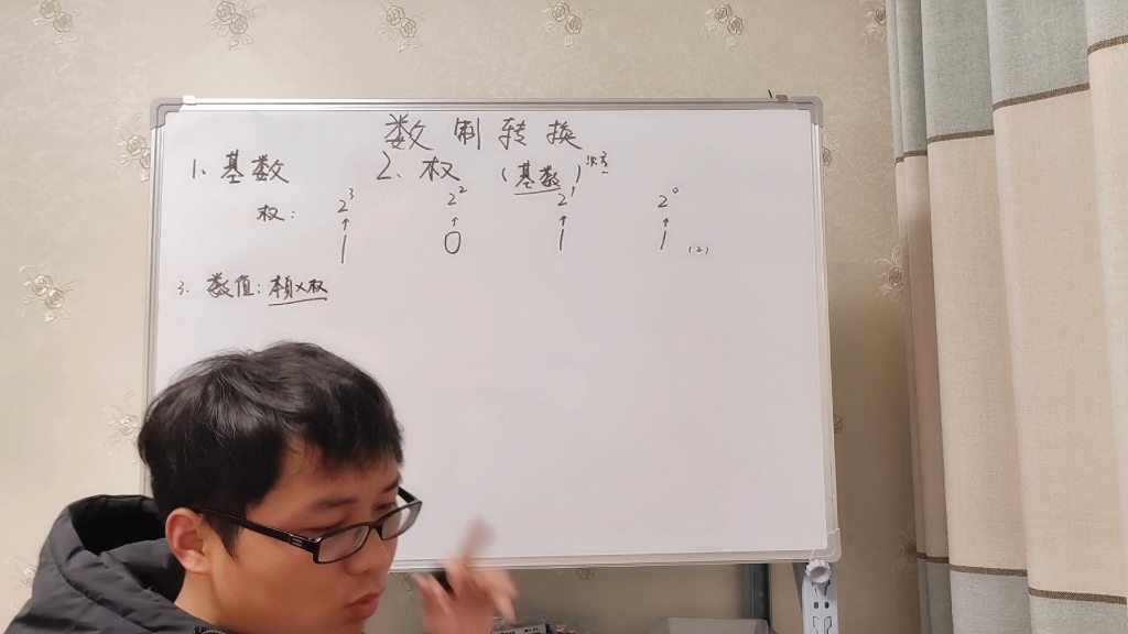 二进制其他进制转换十进制方法已经原理。