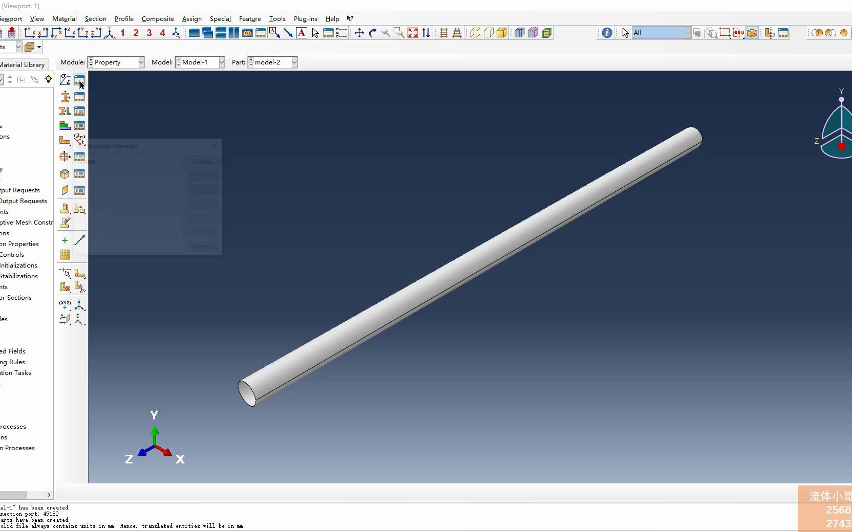 Abaqus_门梁动态冲击分析