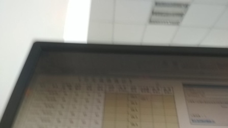 计算机应用基础4