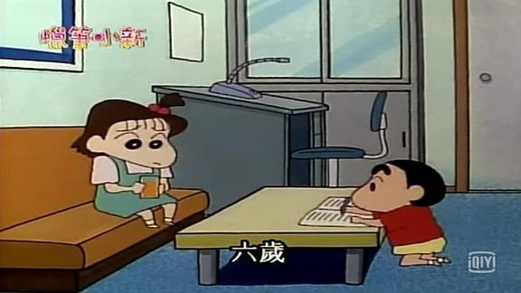《蜡笔小新》小新帮忙记录迷失孩童中心的孩子的家庭信息