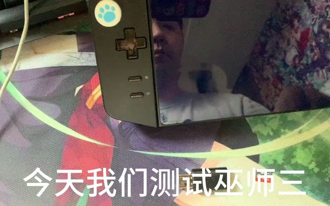 221_Legion go 用TF卡玩巫师三 #掌机 #联想拯救者掌机 #单机游戏 #...