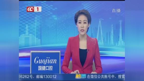 中国农工民主党长春市第八次代表大会开幕