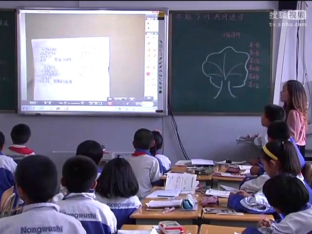 五年级数学课堂课改实录
