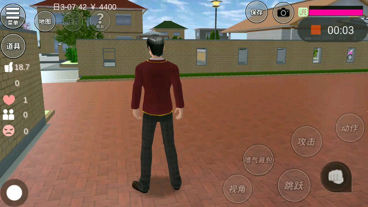 [樱校]让三枝吃东西。