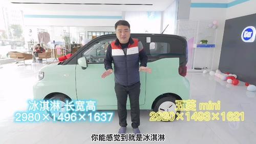 3到4万的小电动车,冰激凌了解一下啊。续航120和170两种。