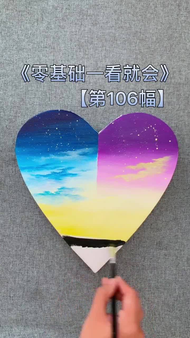 告诉我你是什么星座以后我教你画画吧❤️