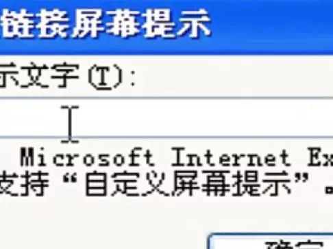 黄河教你学HTML语言第三课