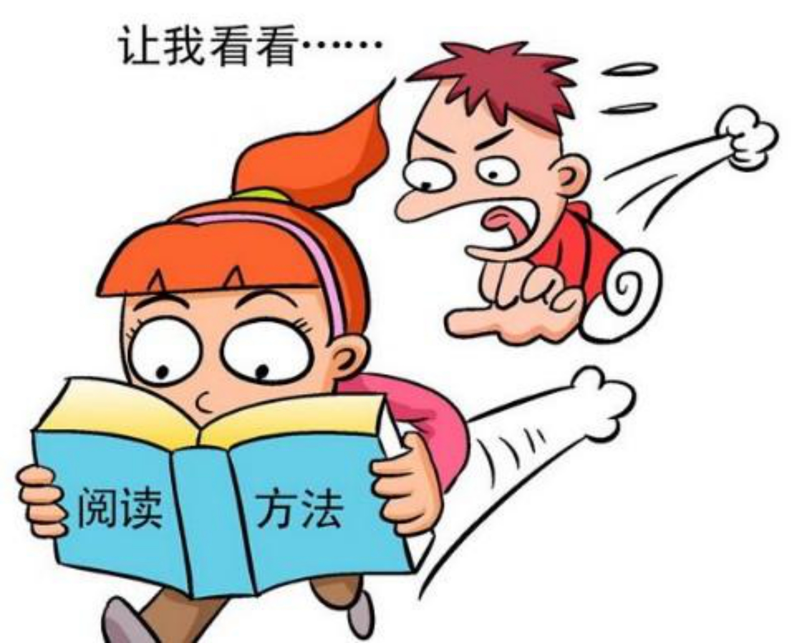 小学重点是什么?班主任老师:语文阅读是根,爱上阅读的学生最棒