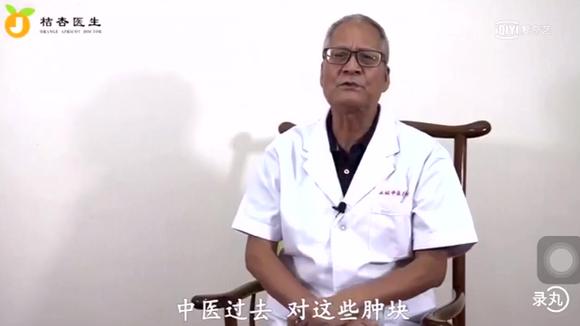 详细从“癌”这个字出发,分析癌在身体里变化的原理