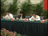 [视频]中华全国总工会第十五届执行委员会主席团第六次全体会议在京...