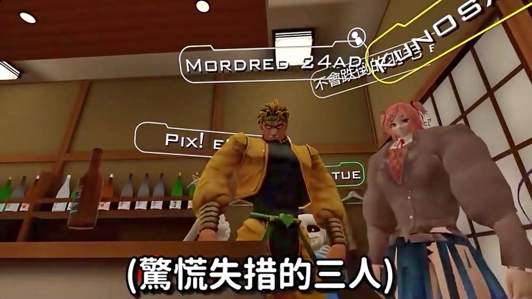 我的世界 虚拟实境【3D心跳文学部】假装【阿神妹妹】骗外国人