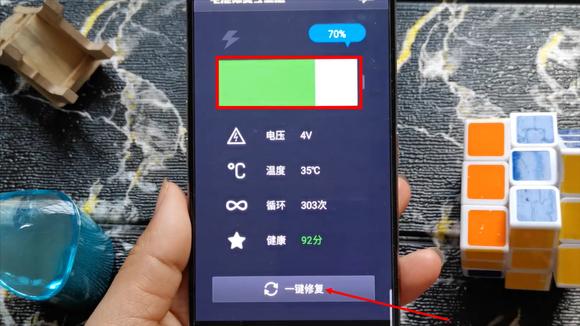 手机电量越来越不耐用,教你一键修复电池损耗问题,延续电池寿命