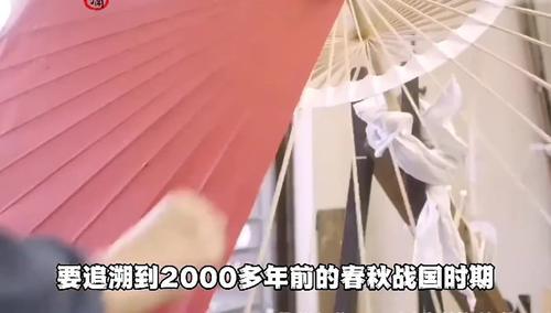 传统的油纸伞是如何制作的?为什么可以卖那么贵