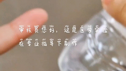 医学实验之ABO血型的鉴定