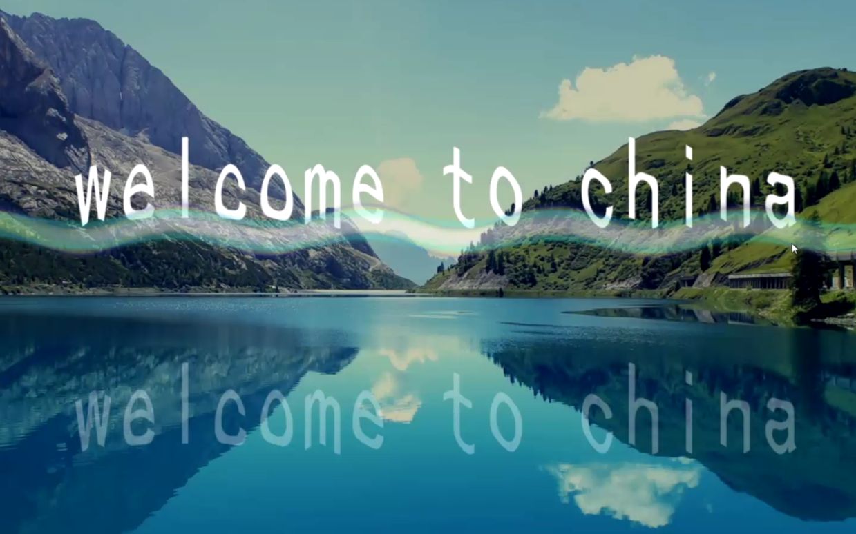 AE教程 水面烟雾波纹文字