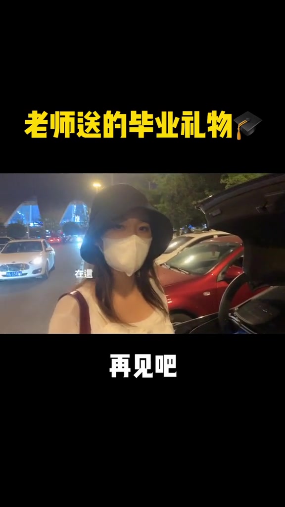 #毕业礼物 #男朋友送的礼物 男朋友是我老师礼物都是送的书,这跟中学...