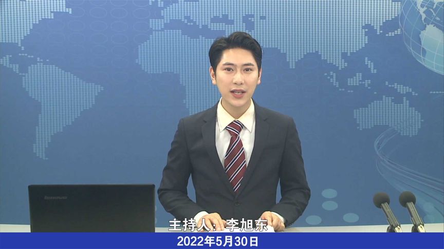 信阳教育新闻2022年5月30日