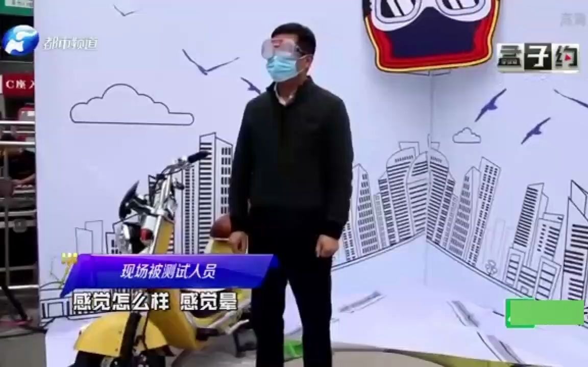 醉汉模拟器:南阳体验者纷纷“翻车”:腿脚不听使唤,太真实了!