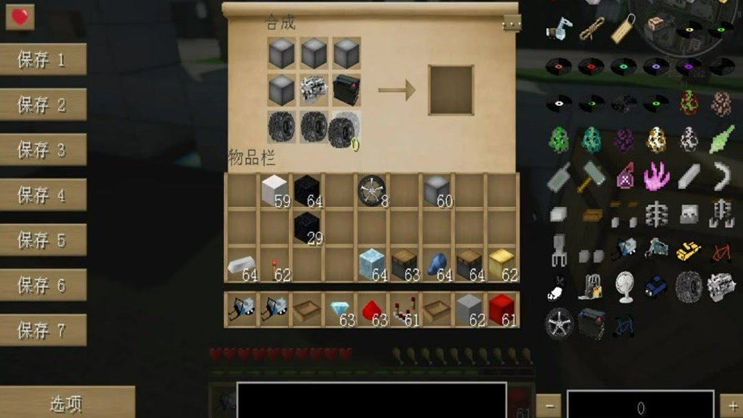 我的世界搞笑模组实验室EP24:更多交通工具