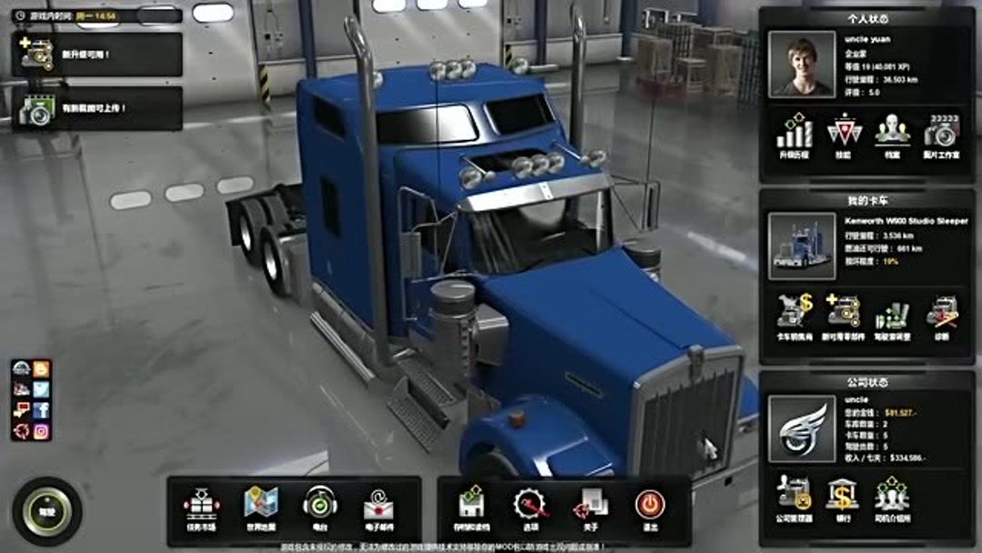 美国卡车模拟 半个小时游美国61