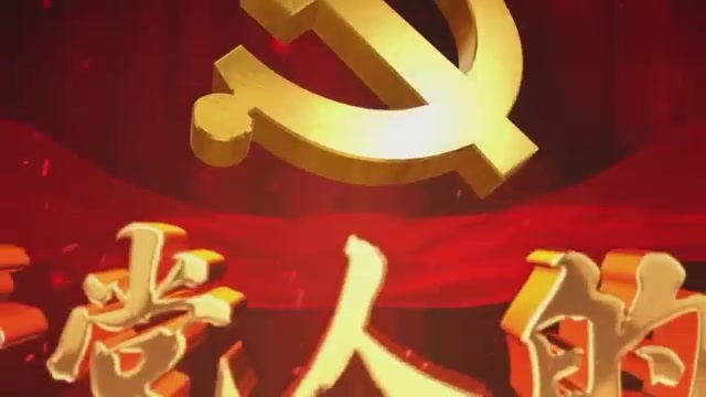 中国共产党人的精神谱系|塞罕坝精神:共同绘就美丽...
