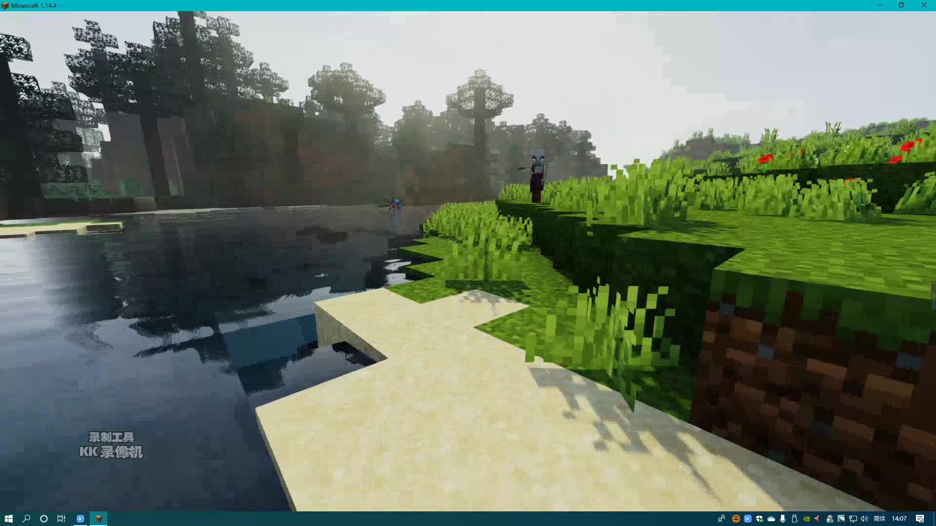 让你们看看什么叫做MC的画质!